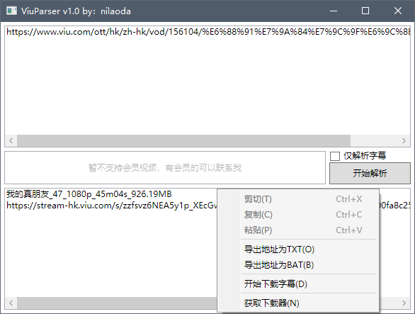 ViuParser · N_m3u8DL-CLI文档